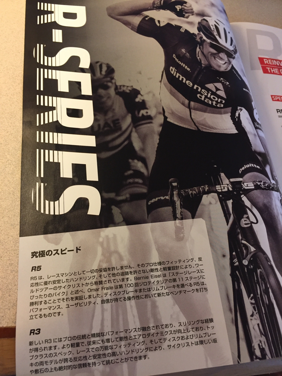 IMG_5259 | Climb cycle sports