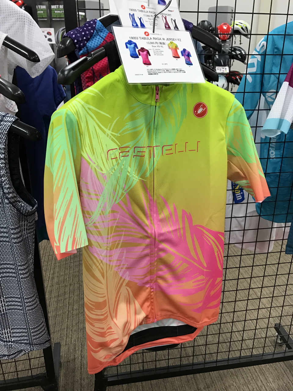 IMG_8670 | Climb cycle sports