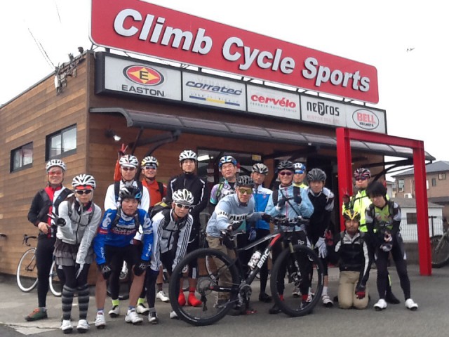 image | Climb cycle sports